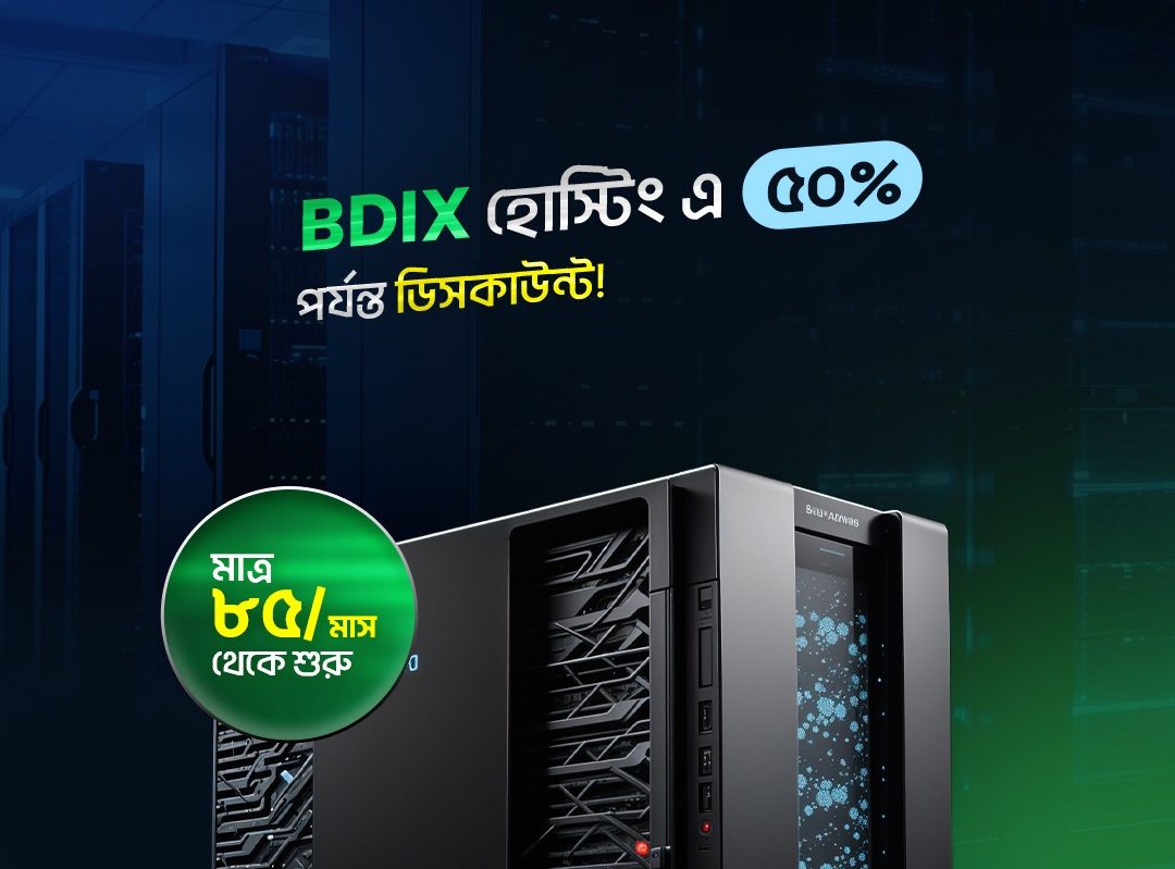 BDIX Hosting - Bangla.biz